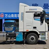 China Towing Semi Trailer for Foton Auman Supreme Edition 470HP 4X2 Automatic Heavy Duty Tractor for sale