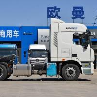 China Shacman Dump Trailer Truck 470HP 4X2 Semi Trailer Tractor in Heavy Duty Transportation for sale
