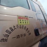 China Heavy Duty Transportation Large Tipper Truck with Hydraulic Steering and Air Suspension Seats for sale