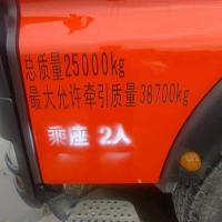 China Shandeka Tractor/Used 6X4 Tractor Freight Tractor with 6 Months After-sales Service for sale