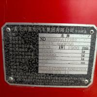 China Sinotruk Chassis Beiben Heavy Duty Transport Truck with Power Assistance Steering for sale