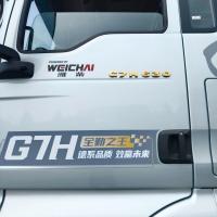 China 2024 Shandeka 630HP 6X4 8X4 Tractor Transport Truck Freight Truck using Tubeless Tyre for sale