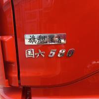 China 580HP Dongfeng Tianlong 6X4 6X2 LNG Traction Transport Truck with Package Size 2024 for sale