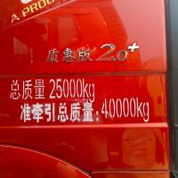China FAW Jiefang J6plng6X4 Tractor Transport Trucks with Front Lifting Style Dumping Type for sale