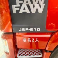 China Sinotruk Chassis FAW J6p Gas 6X4 Truck at Affordable 7.40m*2.55m*3.76m for sale