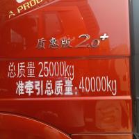 China 510HP Engine Capacity Gas 6X4 Tractor Transport Truck for Heavy Duty Haulage at Low Pric for sale