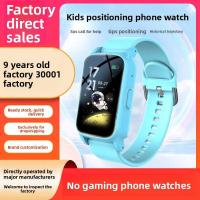 China Hot Selling 4G Full Netcom Phone Watch Kids Smart Waterproof GPS Positioning Plug-in Card Video Waterproof for Boys and Girls for sale