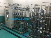 China Purified Water System with Materials Proof & Welding Record for Pharma Industry for sale