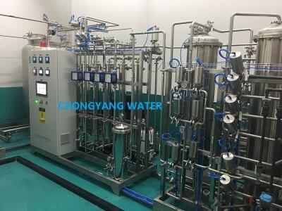 China Purified Water System with Materials Proof & Welding Record for Pharma Industry for sale
