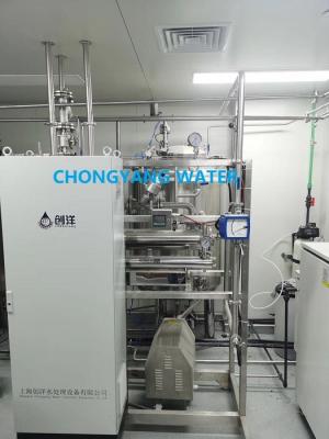 China Automatic Pharma Water System Water Treatment Plant Full Stainless Steel for sale