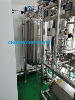 China Small Pharma Water System Pharmaceutical Water Treatment Plant GMP FDA for sale