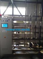 China DOW CMS Reverse Osmosis Water Purifier Food And Beverage Pure Water Treatment for sale