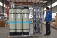 China Industrial RO Plant Water Treatment System PLC Industrial Water Filter for sale