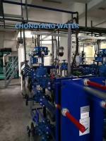 China Chemical Industrial RO Plant Reverse Osmosis Filtration System for sale