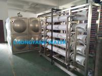 China Skid Mounted Ro Plant For Industrial Use  Commercial Ro Plant for sale