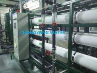 China Industrial RO Plant Ro Water Treatment System For Large Equipment 380V 50Hz for sale