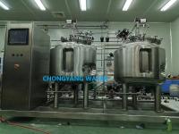China Automatic CIP System Clean In Place System For Food Processing SS316 SS304 for sale