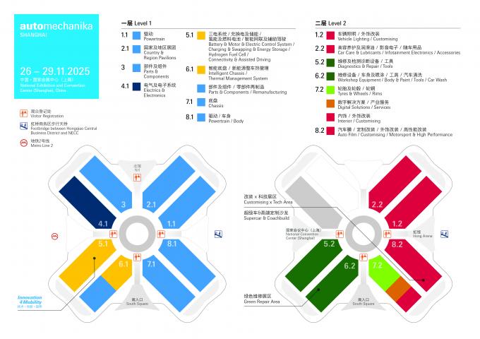 latest company news about 2025 Automechanika in Shanghai  0