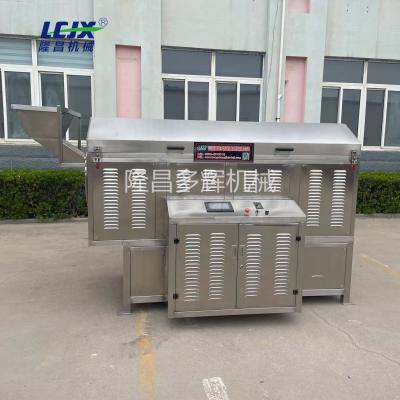 China Industrial Grain Barley Roaster Machine Touch Screen Control Adjustable Temperature for sale