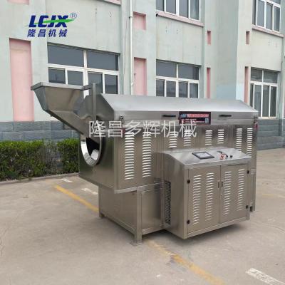 China Seed Chickpea Cocoa Bean Roaster Machine Electromagnetic Heating Customized for sale