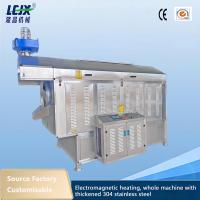 China High Efficiency Stainless Steel Oil Seed Pumpkin Perilla Seed Roasting Processing Machine for sale