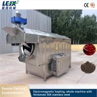 China Industrial Roasting Processing Machine Chili Pepper Sichuan Pepper, Black Pepper Roaster Machinery for sale