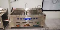 China Kitchen Equipment Fruit and Vegetable Bubble Washing Sink Machine 220v/380v/Customized for sale