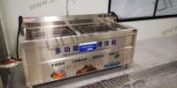 China Kitchen Equipment Fruit and Vegetable Bubble Washing Sink Machine 220v/380v/Customized for sale