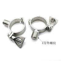 China Square Head Male Thread Pipe Support Clamp with Quick Connection Standard Winged Design for sale