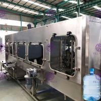 China QGF-2000 Touch Screen Mineral Water Bottling Machine 2000BPH Capacity with 52KW Power for sale