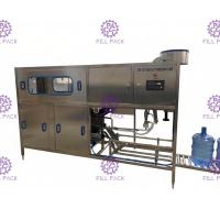 China Automatic 5mm Level 120BPH Gallon Filling Line PLC Control for sale