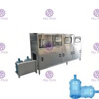 China 3.4×0.78×1.95m 3-in-1 120 BPH Barrel Water Filling Line with PLC Control and SUS304 Construction for sale