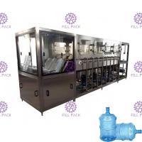China 450BPH 20L 5 Gallon Water Filling Machine with PLC Control and 5000×2000×1800mm Dimensions for sale