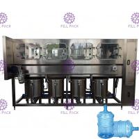China 3 Heads PET 450BPH 5 Gallon Bottle Filling Machine | 3600×2000×1800mm Dimensions | 5KW Power for sale