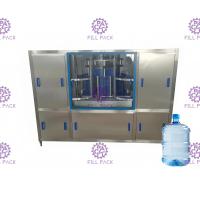 China Rotary 1800*1550*1750mm 900BPH 5 Gallon Bottle Washer for sale