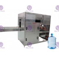China Linear Type 0.55KW 5 Gallon Bottle External Washer | 1200×1100×1750mm Industrial Cleaning Machine for sale