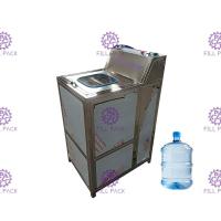 China S-1 Empty Barrel Plastic 280BPH 5 Gallon Bottle Washer Cleaning Machine for sale