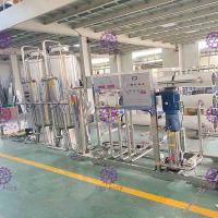 China ISO 380V 5T/H Reverse Osmosis Water Treatment Machine - 5 Tons Per Hour Capacity with CE Certification for sale