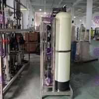China 1.0KW 2TPH Reverse Osmosis Water Treatment Machine with UF System and FRP Filter for Industrial Water Purification for sale