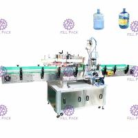 China Photoelectric Detection 20L Bottle Labeling Machine with Touch Screen Control and High-Speed Operation for sale