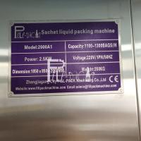 China Electric Plastic Sachet Liquid Filling Machine 100-500ML Capacity 1500-2200 Bags/Hour AC220V for sale
