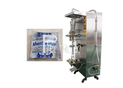 China PE Film Sachet Water Filling Machine 2000BPH Capacity 200-500ml Range Automatic Packaging System for sale