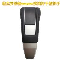 China High Quality A/T Shift Lever Handle V93V97 for Mitsubishi 1 Year Warranty Replacement Part New Condition 2410A031 2410A081 for sale