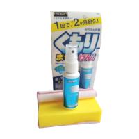 China Long-Lasting and Bright Auto Parts New Defogger and Anti-Fog Spray for Car's inside Front Windshield for sale