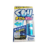 China Long-Lasting and Bright Auto Parts New Defogger and Anti-Fog Spray for Car's inside Front Windshield for sale