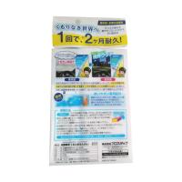 China Long-Lasting and Bright Auto Parts New Defogger and Anti-Fog Spray for Car's inside Front Windshield for sale