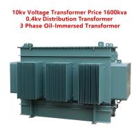 China 1600kVA 10kV to 0.4kV Oil-Immersed Distribution Transformer for sale