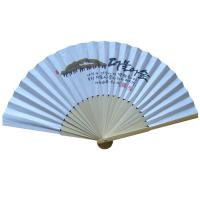 China Nice Quality Custom Made Manual Promotional Bamboo Paper Fans For Events for sale
