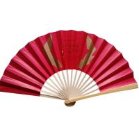 China Paper Folding Pocket Fan Bamboo Chinese Traditional Hand Fan For Event Party for sale