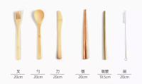 China Kitchen Tableware Set Home Barbecue Bamboo Knives Forks And Spoons cutlery set for sale